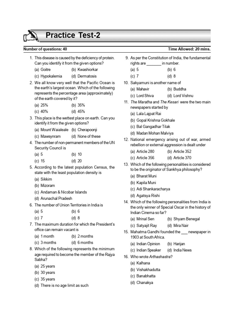 GT Practice Paper 2 | PDF