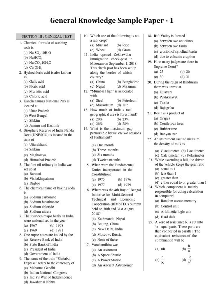 GT Sample Paper 1 | PDF