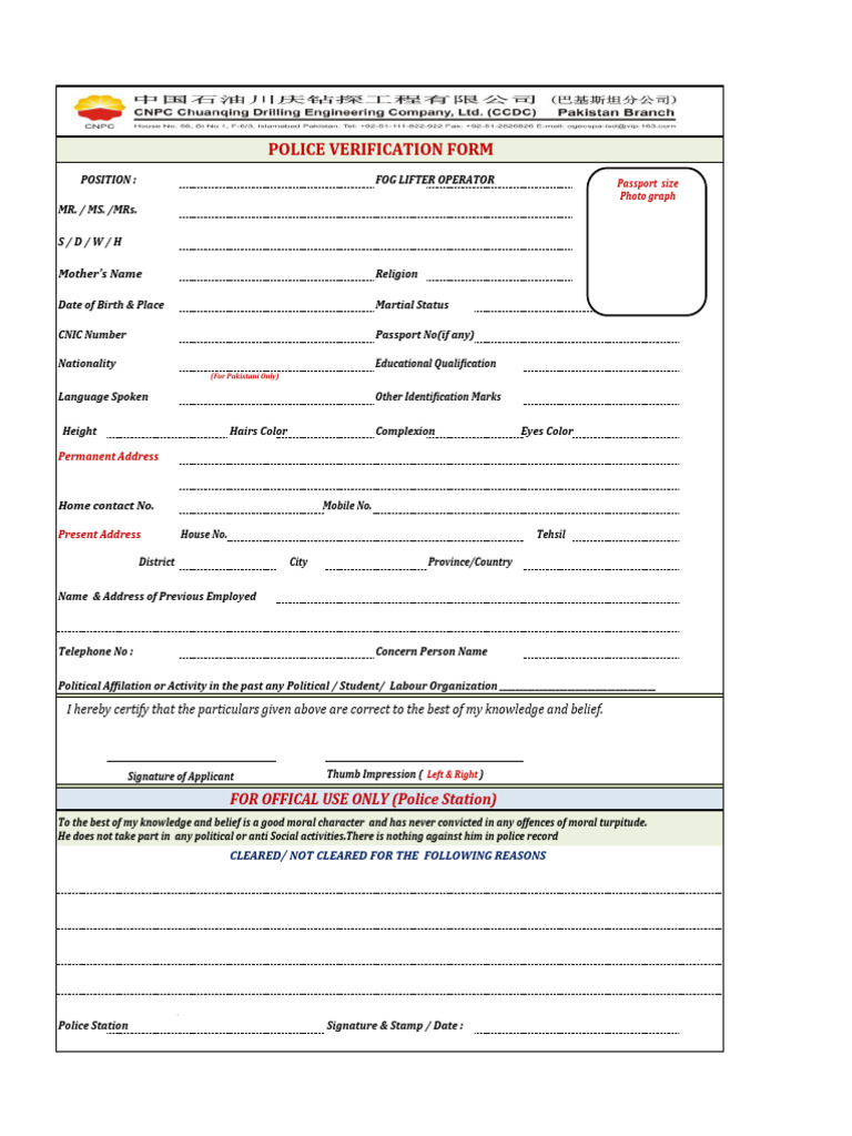 Police Verification Form for Operators | PDF