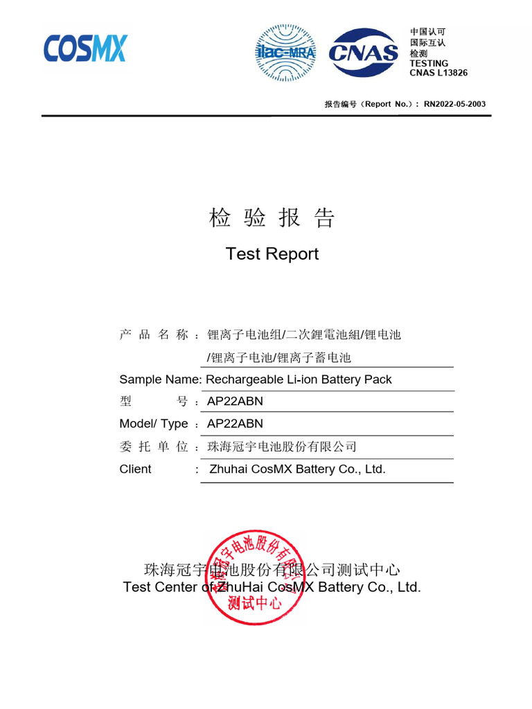 RN2022-05-2003 AP22ABN UN38.3 Test Report | PDF