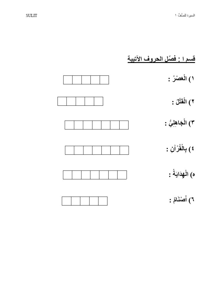 Ba T1 PPT 202311 | PDF