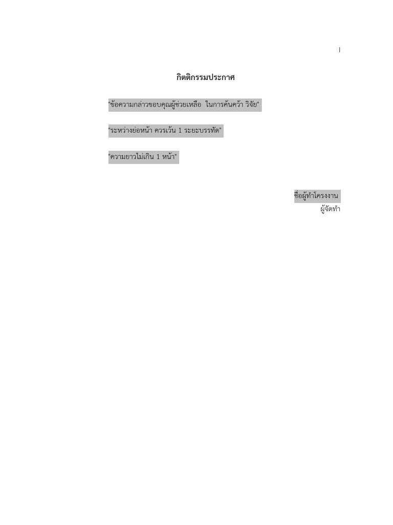 Example of List | PDF