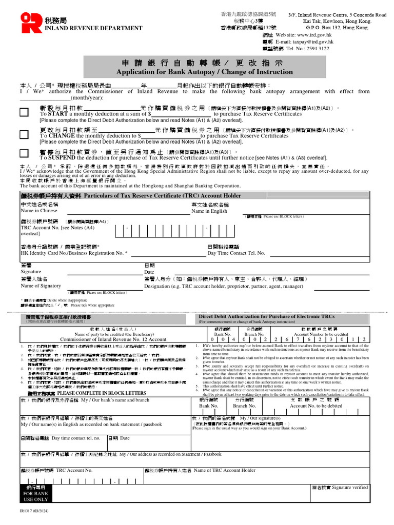 Ir 1317 | PDF | Cheque | Overdraft