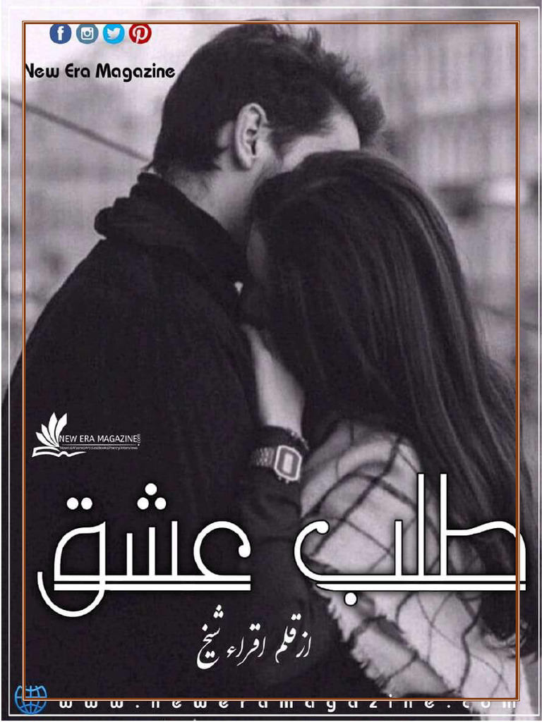 132839784086315632-Talib e Ishq by Iqra Sheikh Complete | PDF