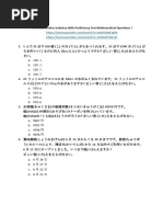 Genki Workbook 1 - 3rd Edition Answer Key | PDF