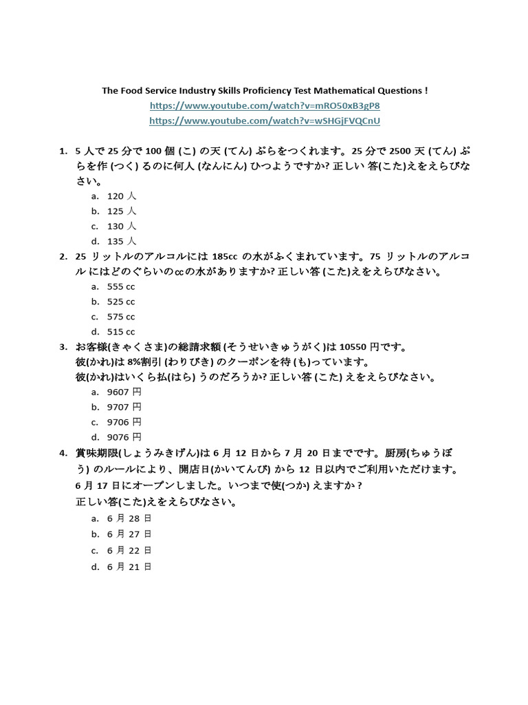 Food Service Numerical Questions | PDF
