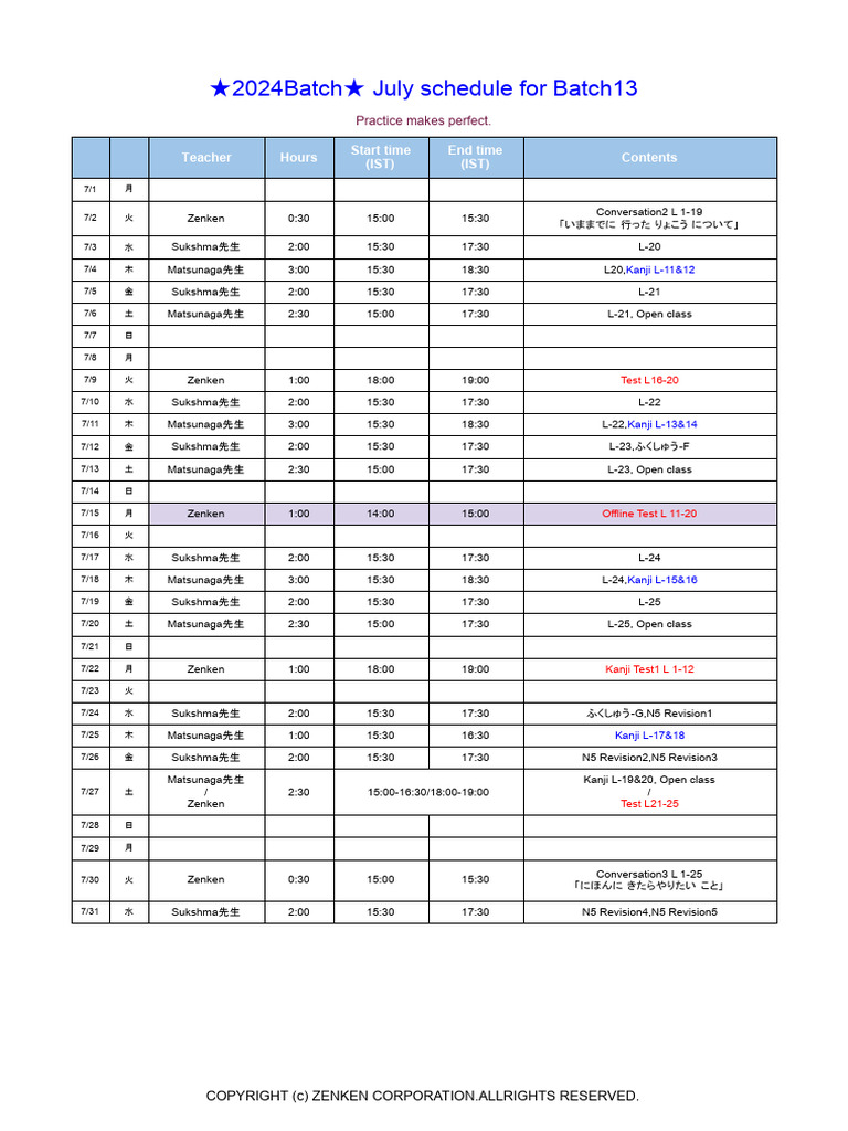 2024batch July Schedule - Batch13 | PDF