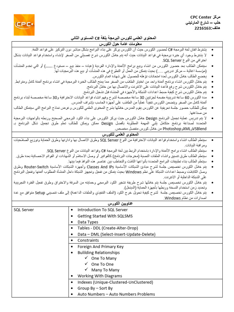 Level 2 Pdf 