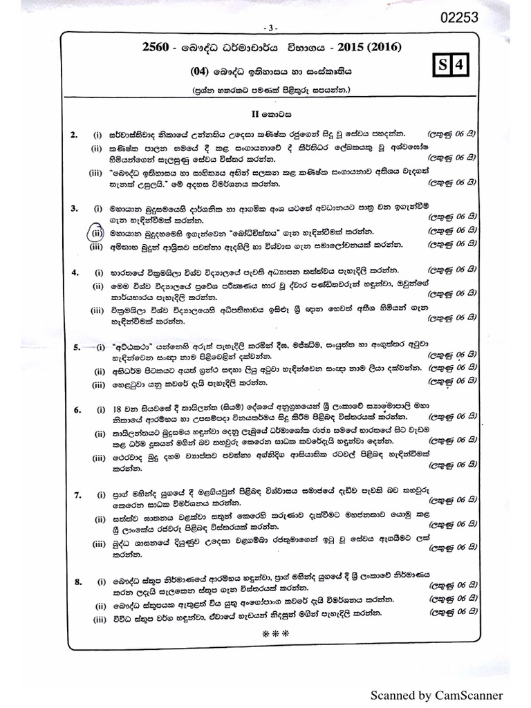 Dharmacharya Exam 2015 Buddhist History and Culture Past Papers ...