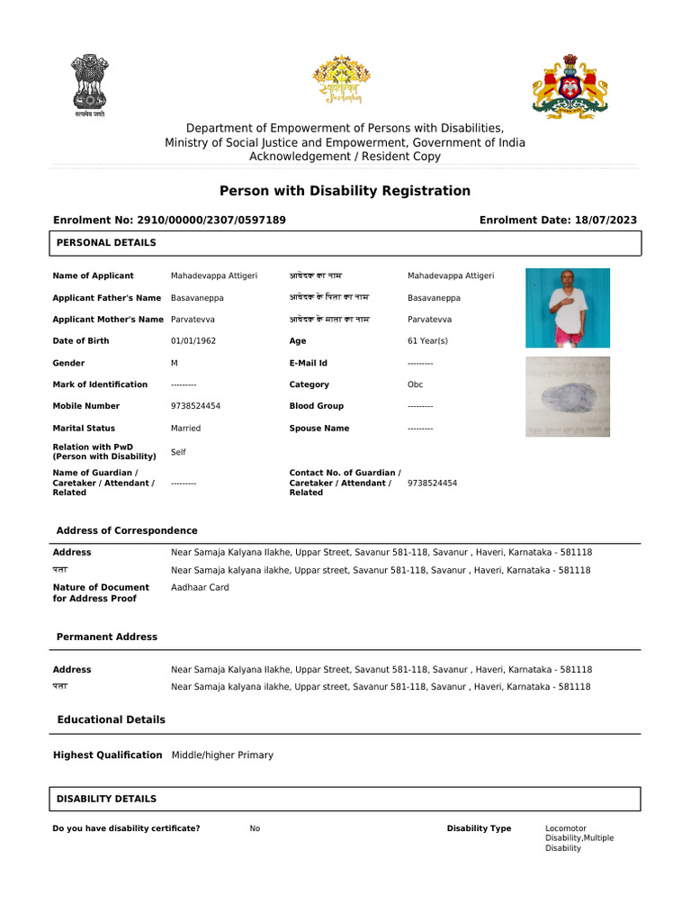 UDID application | Download Free PDF | Disability