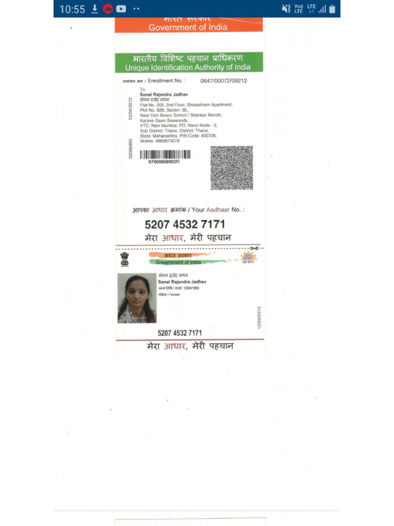 Aadhar Card | PDF