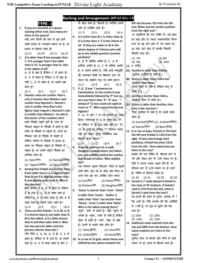 06 Ranking And Arrangement Training Set 02 Eng Hindi 2 0 PDF