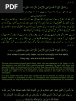 Full Namaz Guide Complete | PDF