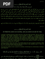 Full Namaz Guide Complete | PDF