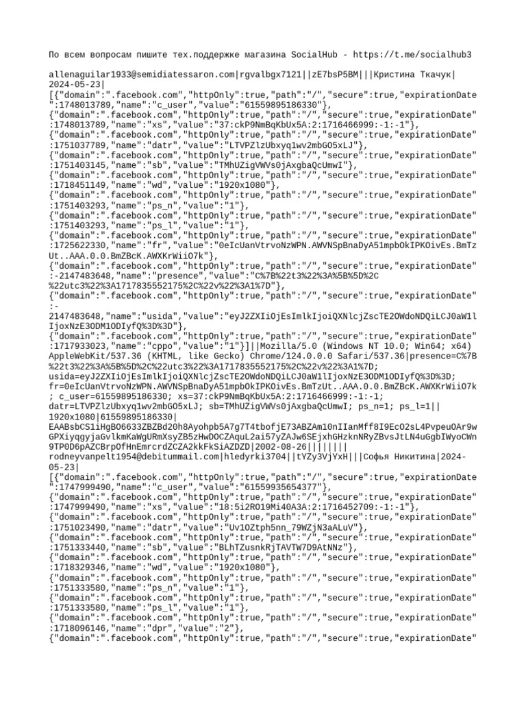 4081 | PDF | Http Cookie | Software
