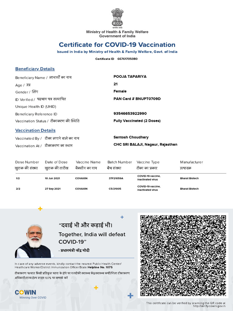 Vaccination Certificate | PDF