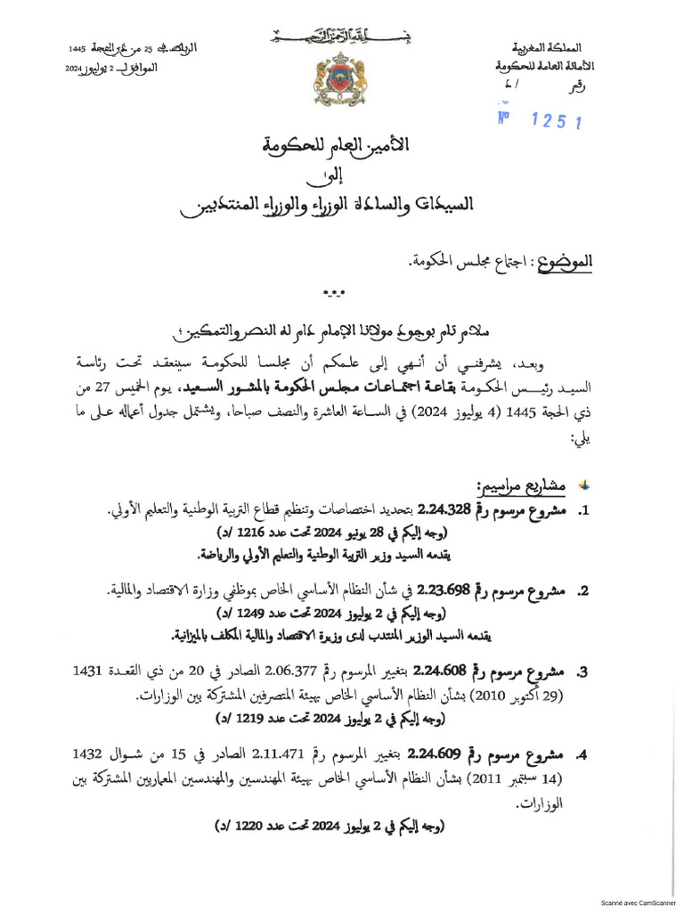 OJ CGVT Du 4 Juillet 2024 - 240702 - 190102 | PDF