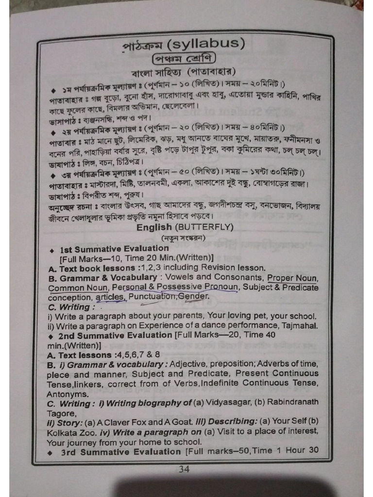 True Scanner Mar 12 2024 | PDF