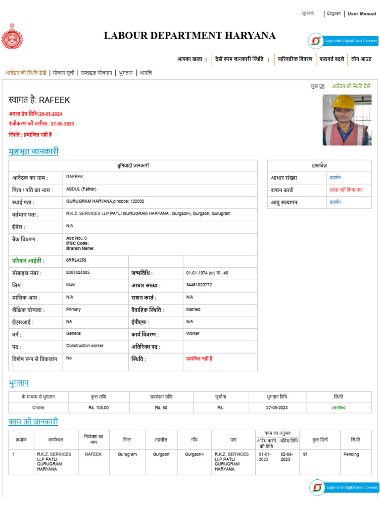 RAFEEK | PDF