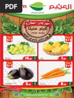 Lakkis Farm Menu and Prices PDF | PDF | Lamb And Mutton | Meat
