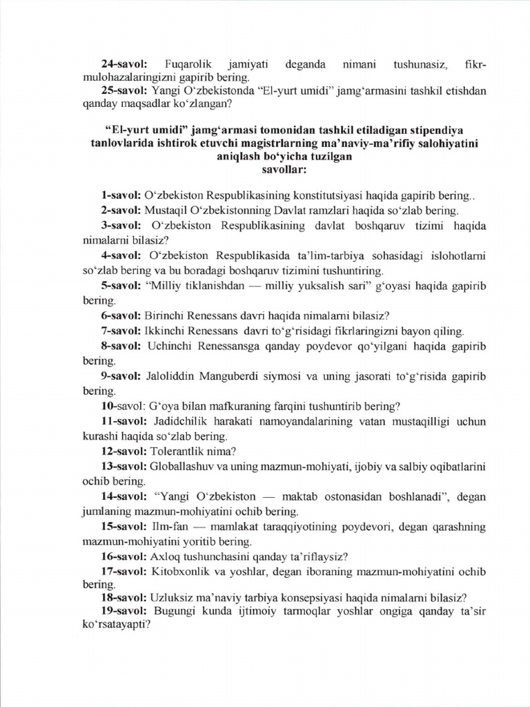 Suhbat Dasturi Pages | PDF