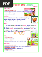 Warqad Codsi | PDF