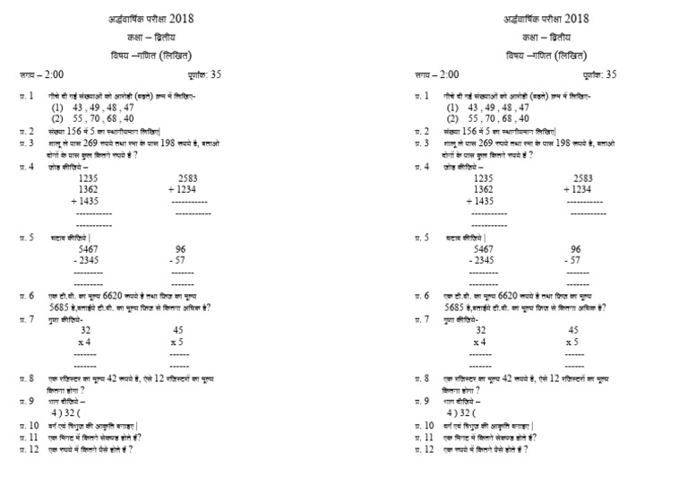 2nd Ganit Likhit | PDF