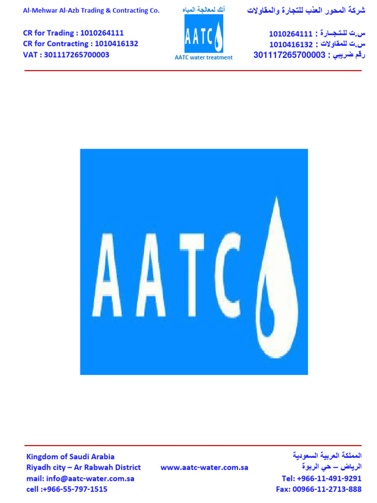 AATC Datasheet | PDF