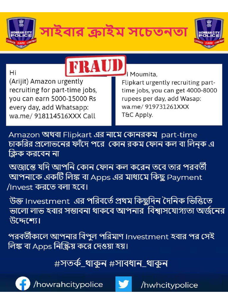 Cyber Awareness HPC | PDF