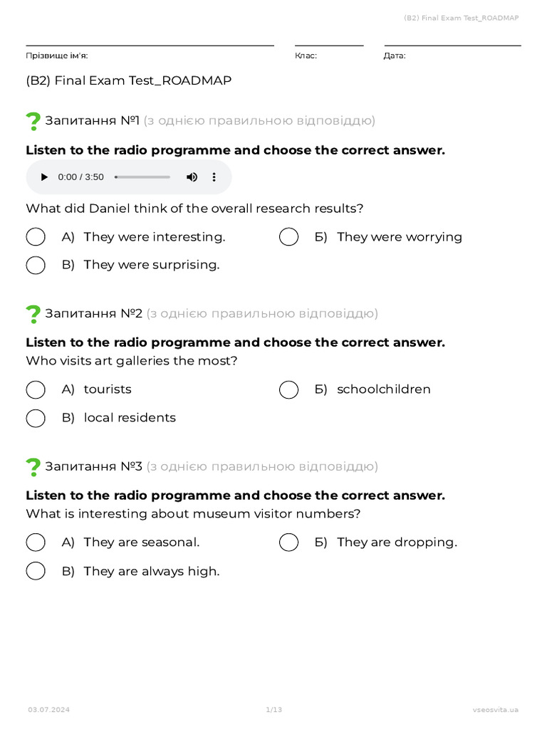 b2 Final Exam Test Roadmap 20240703 095550 | PDF