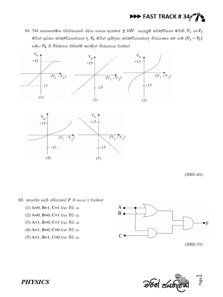 Fast Track # 34: Physics | PDF | Science & Mathematics | Technology ...
