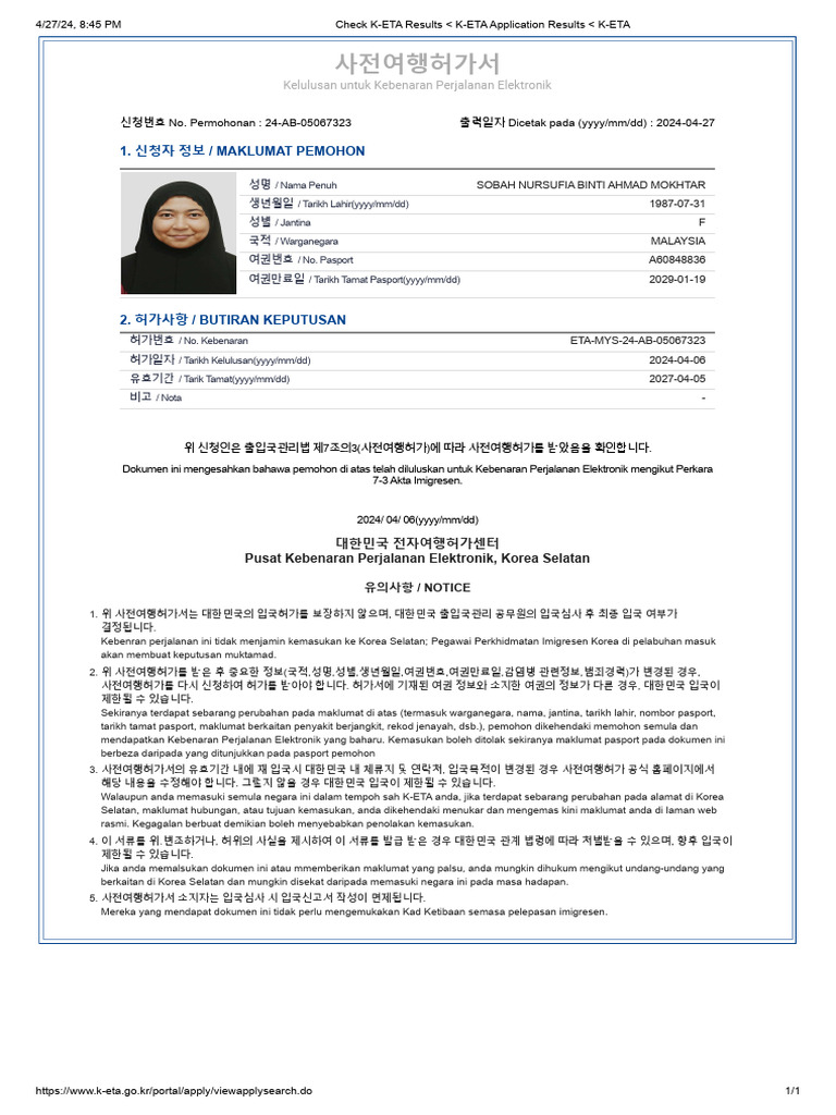 Check K-ETA Results - K-ETA Application Results - K-ETA | PDF