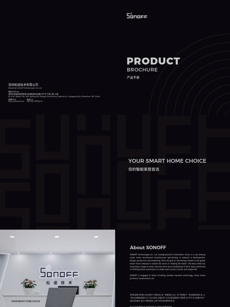 Sonoff Brochure | PDF