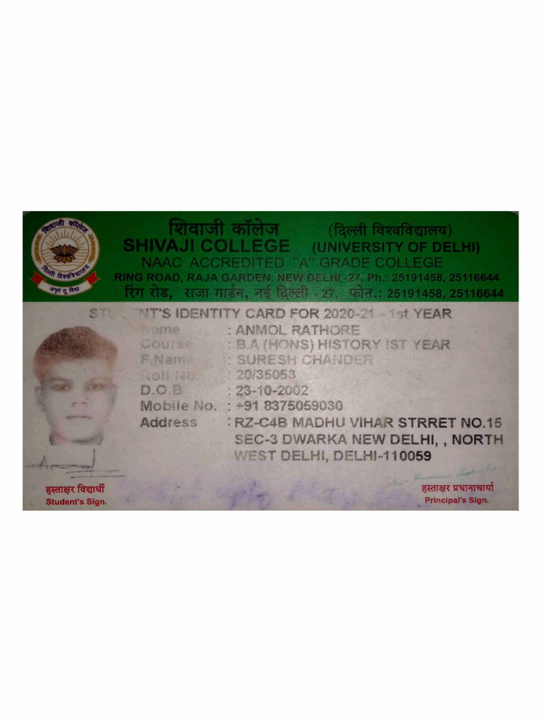 ID Card | PDF