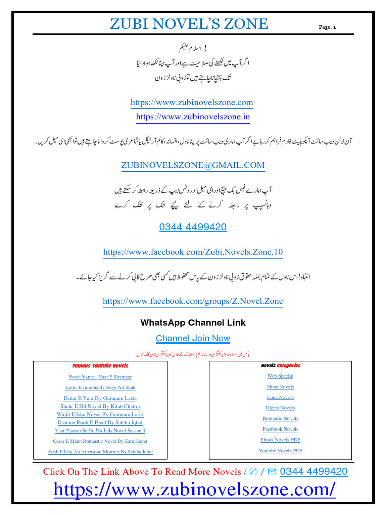 Kanwal Ka Phool Novel by Husny Kanwal Complete | PDF