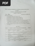 Class 10 Sahodaya Papers | PDF