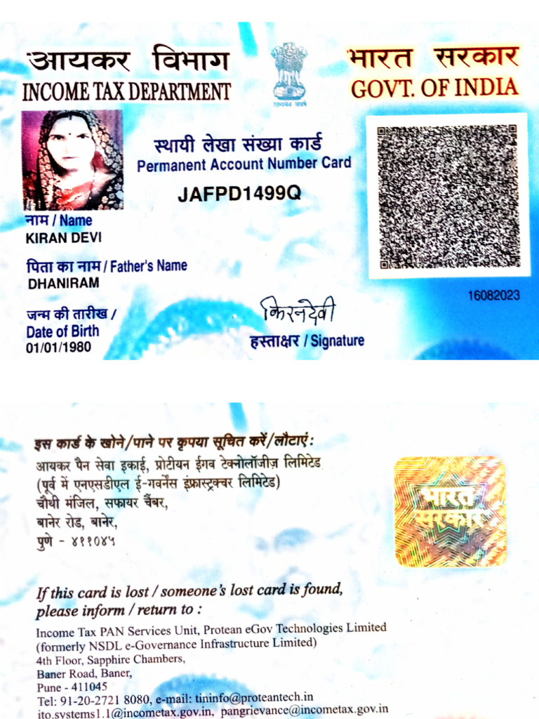 Kiran Pan Card | PDF