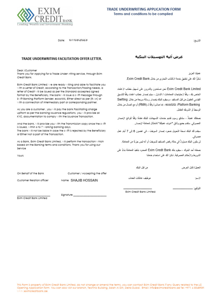 Standard Application LC ECB AUTO FILL | PDF