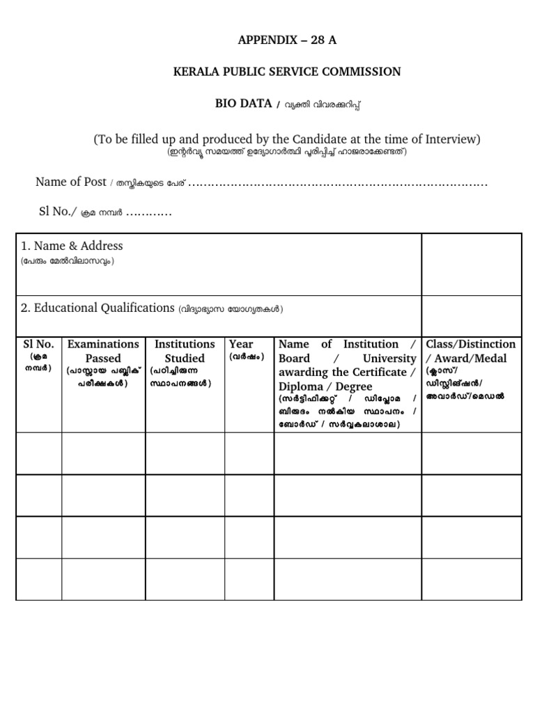 KForm NonGraduateLevel | PDF