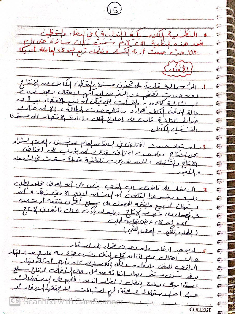 Httpslearn Eu Central 1 Prod Fleet01 Xythos - Content.blackboardcdn - Com64aea7a80ede912725x ...