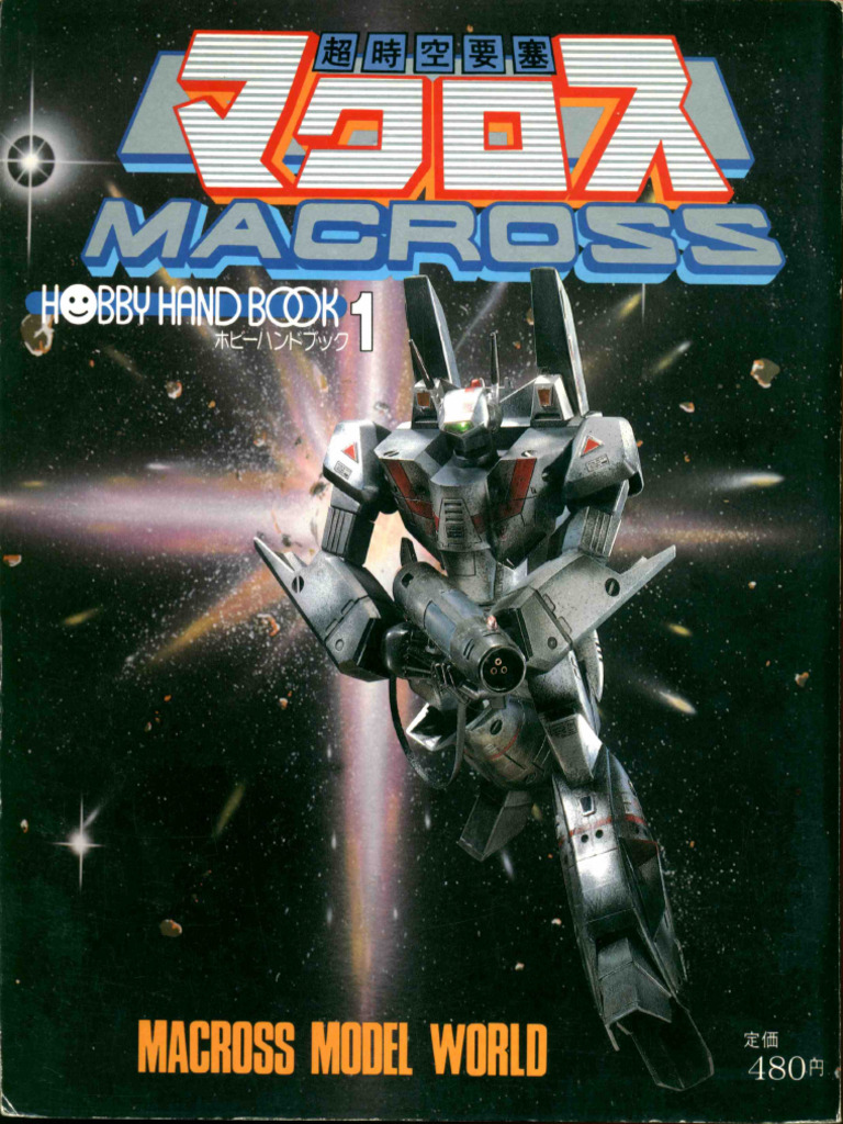 Macross Model Hobby Handbook | PDF