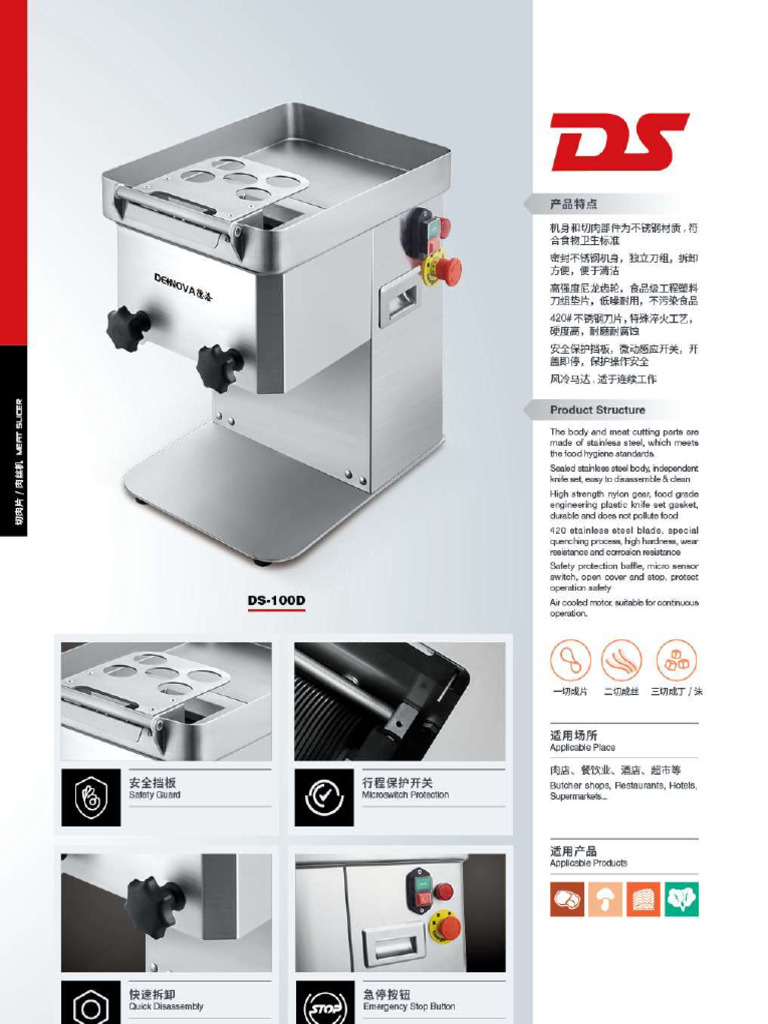 DS 100 D | PDF