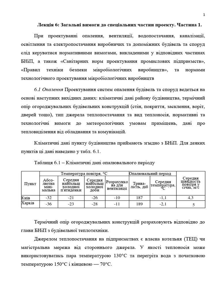 7f9c6695-516e-4150-bcef-a5edbbde71bb | PDF
