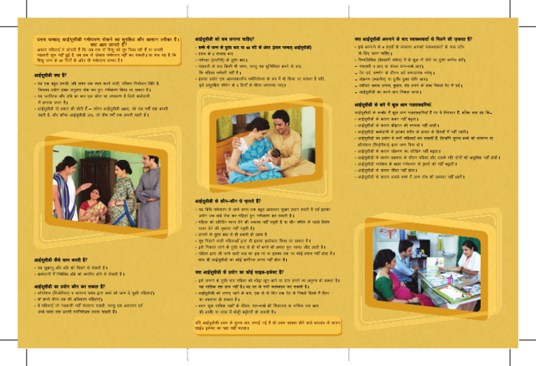 IUCD Client Leaflet 2 | PDF