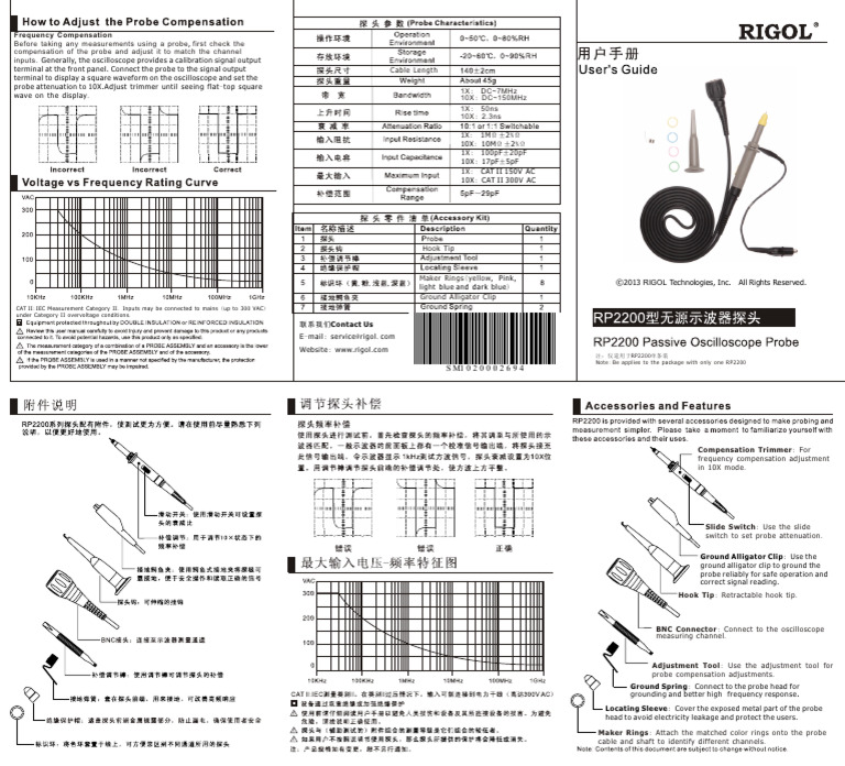 RP2200 Users Guide | PDF | Electronic Engineering | Electrical Engineering