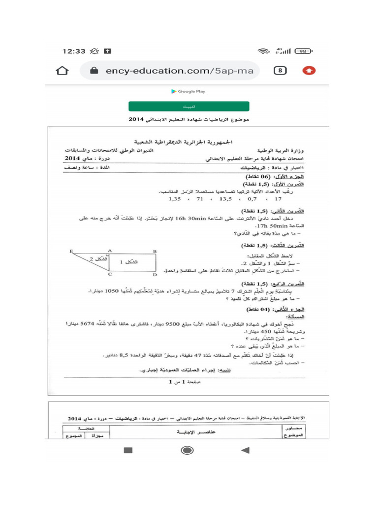 T TTT TTTTT TTTTT | PDF