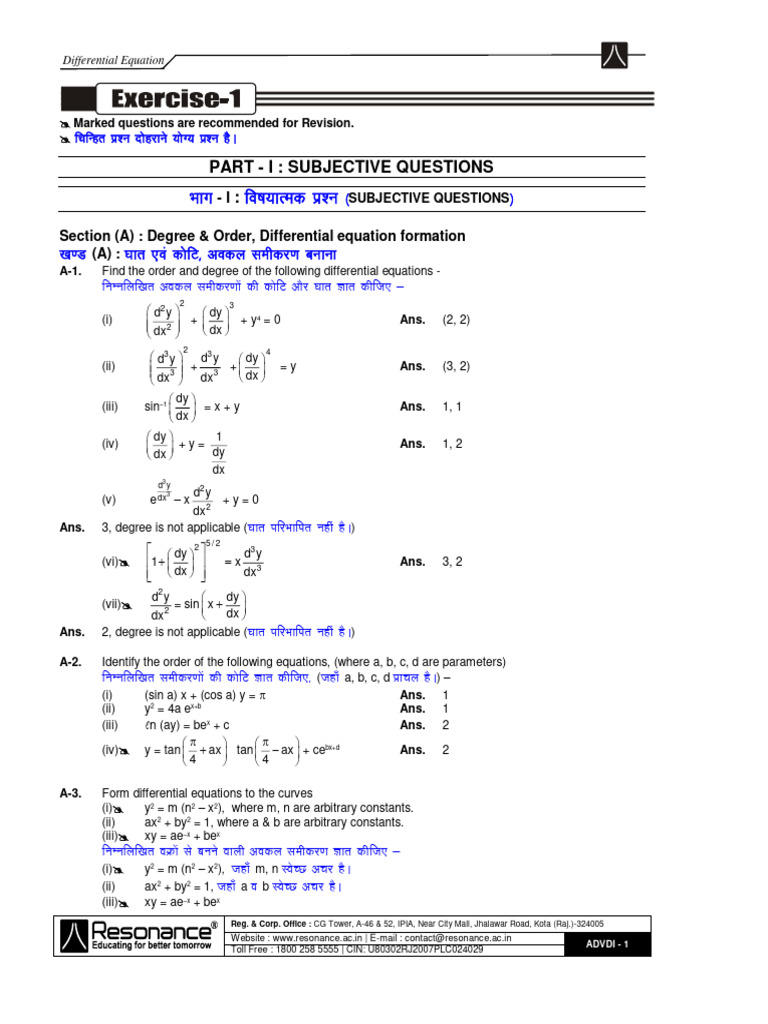 (22283) Sheet 3 Differential Equation B | PDF | Geometric Shapes | Euclid