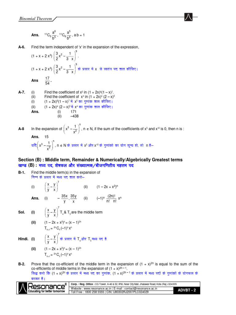 (22287) Sheet 6 Binomial Theorem B | PDF | Mathematical Objects ...
