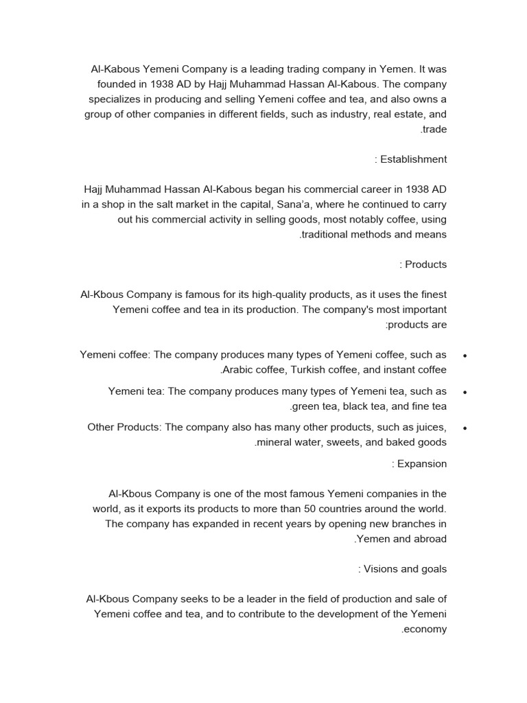 Al-Kabous Yemeni Coffee & Tea Company | PDF | Marketing | Advertising