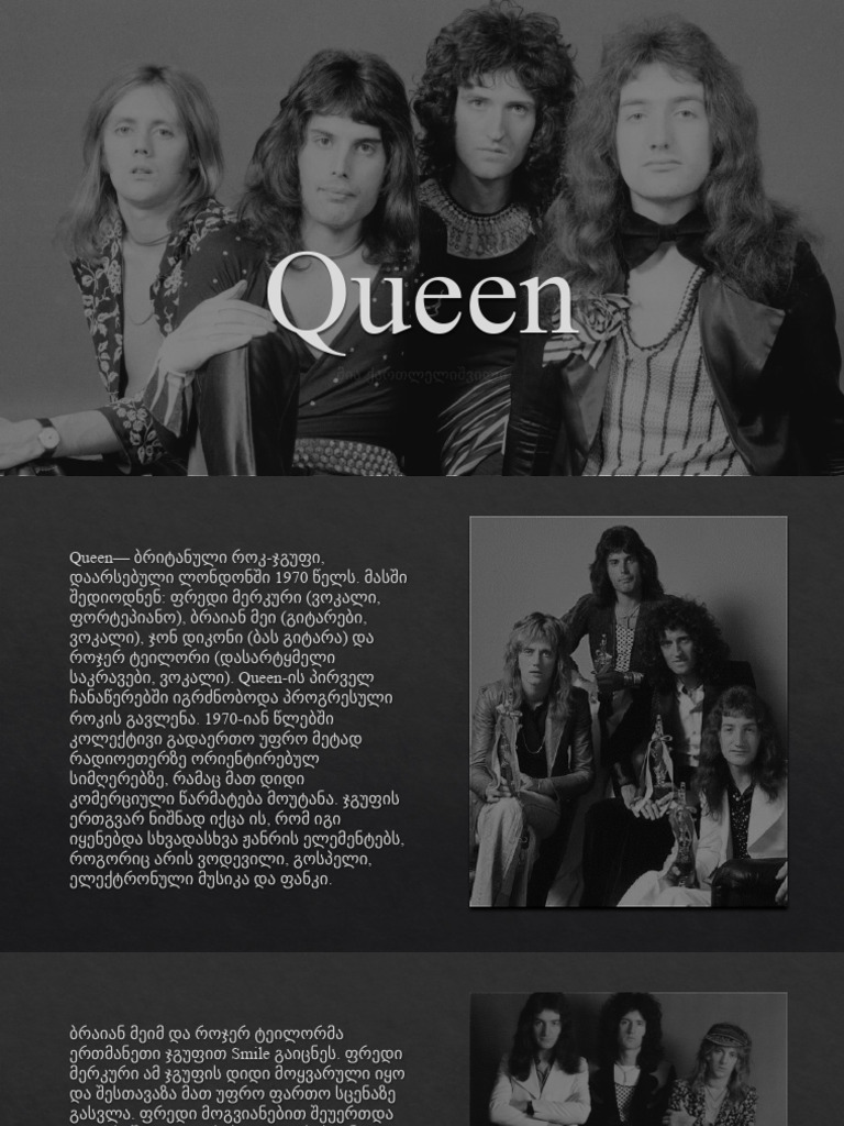 Queen | PDF